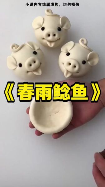 鲇鱼头小说哪里看_鲇鱼头作品有哪些-第2张图片-山城妙识 鲇鱼头小说哪里看_鲇鱼头作品有哪些-第2张图片-山城妙识