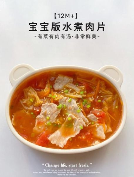 肉片汤怎么做肉比较嫩_肉片汤嫩滑技巧-第1张图片-山城妙识 肉片汤怎么做肉比较嫩_肉片汤嫩滑技巧-第1张图片-山城妙识