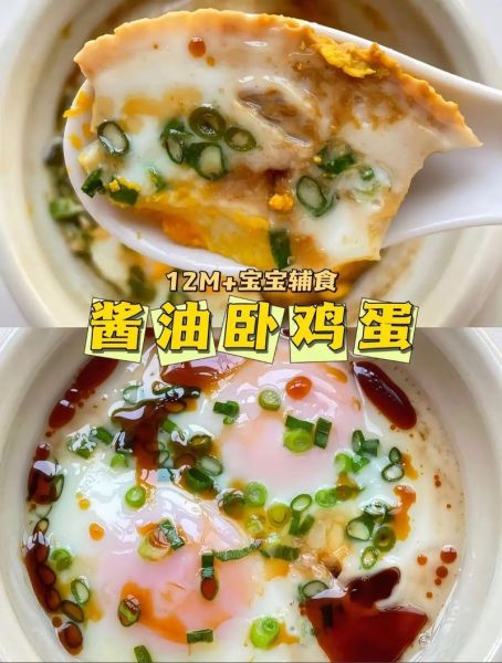 酱油鸡蛋怎么煮入味_酱油鸡蛋能放几天-第3张图片-山城妙识 酱油鸡蛋怎么煮入味_酱油鸡蛋能放几天-第3张图片-山城妙识