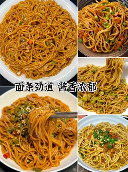 武汉热干面怎么和面_碱水面条配方-第1张图片-山城妙识