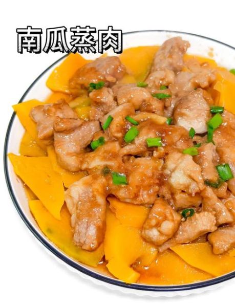 蒸小南瓜的做法_蒸小南瓜需要多长时间-第3张图片-山城妙识 蒸小南瓜的做法_蒸小南瓜需要多长时间-第3张图片-山城妙识