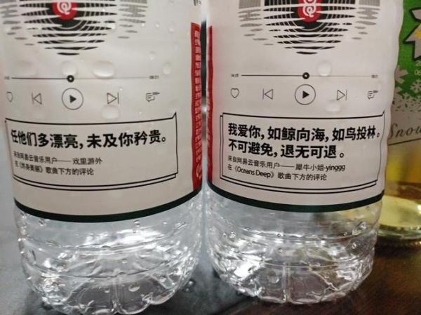 鱿小鱼网易云音乐_如何找到她的全部翻唱-第2张图片-山城妙识 鱿小鱼网易云音乐_如何找到她的全部翻唱-第2张图片-山城妙识