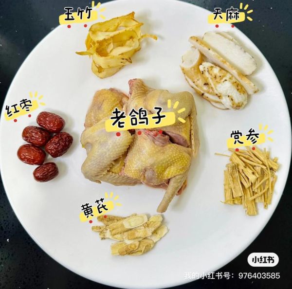 乳鸽煲汤的正确方法_乳鸽汤怎么煲不腥-第3张图片-山城妙识