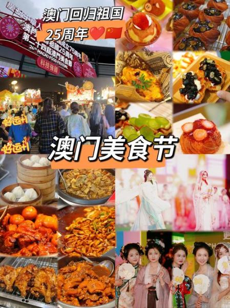 美食节小吃大全_有哪些必吃-第2张图片-山城妙识