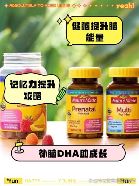 增强记忆力的保健品有哪些_哪些保健品能提高记忆力-第2张图片-山城妙识