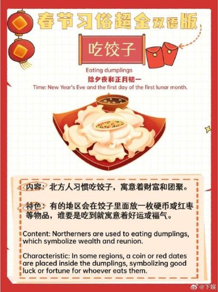 大年三十吃饺子寓意_为什么除夕必吃-第1张图片-山城妙识 大年三十吃饺子寓意_为什么除夕必吃-第1张图片-山城妙识