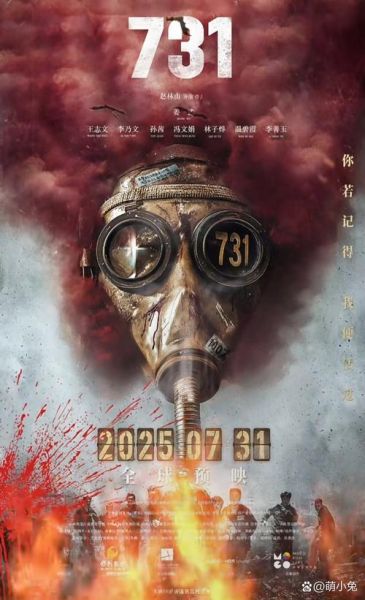 鸡皮疙瘩电影日本上映时间_鸡皮疙瘩电影日本版区别-第3张图片-山城妙识 鸡皮疙瘩电影日本上映时间_鸡皮疙瘩电影日本版区别-第3张图片-山城妙识