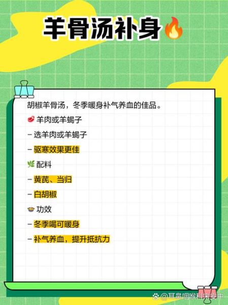 羊心的功效与作用_羊心怎么吃最营养-第3张图片-山城妙识 羊心的功效与作用_羊心怎么吃最营养-第3张图片-山城妙识