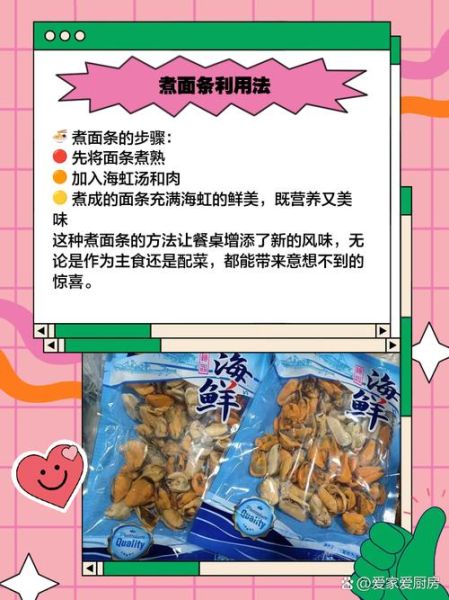 海虹怎么清洗_水煮海虹几分钟才熟-第2张图片-山城妙识 海虹怎么清洗_水煮海虹几分钟才熟-第2张图片-山城妙识