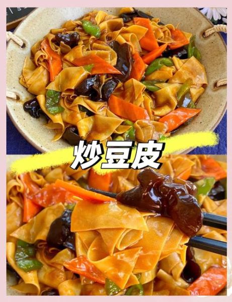 青椒炒豆皮怎么做_青椒炒豆皮的家常做法-第3张图片-山城妙识 青椒炒豆皮怎么做_青椒炒豆皮的家常做法-第3张图片-山城妙识