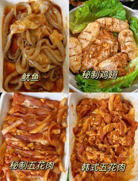 韩式烤肉食材有哪些_怎么选最正宗-第3张图片-山城妙识 韩式烤肉食材有哪些_怎么选最正宗-第3张图片-山城妙识