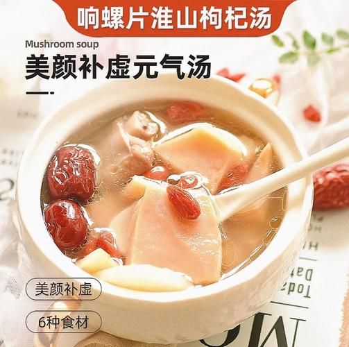 滋阴补肾汤配方_适合哪些体质-第3张图片-山城妙识 滋阴补肾汤配方_适合哪些体质-第3张图片-山城妙识