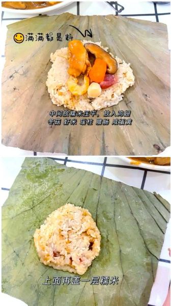 荷叶糯米鸡怎么做_荷叶糯米鸡家常做法-第3张图片-山城妙识 荷叶糯米鸡怎么做_荷叶糯米鸡家常做法-第3张图片-山城妙识
