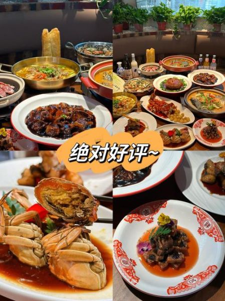 苏州美食攻略必去的餐厅_本地人推荐哪些-第1张图片-山城妙识 苏州美食攻略必去的餐厅_本地人推荐哪些-第1张图片-山城妙识