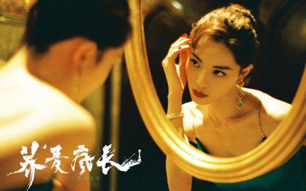 荞麦疯长在线观看_荞麦疯长哪里能免费看-第1张图片-山城妙识