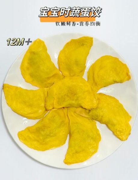 蛋饺馅怎么调好吃_蛋饺馅调制比例-第1张图片-山城妙识 蛋饺馅怎么调好吃_蛋饺馅调制比例-第1张图片-山城妙识