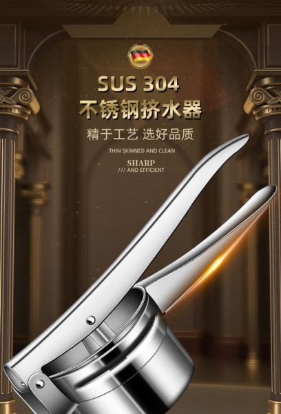 不锈钢手动榨汁机好用吗_不锈钢手动榨汁机怎么选-第3张图片-山城妙识 不锈钢手动榨汁机好用吗_不锈钢手动榨汁机怎么选-第3张图片-山城妙识