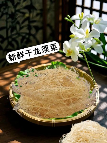 龙须菜的做法_海藻怎么凉拌才脆爽-第2张图片-山城妙识 龙须菜的做法_海藻怎么凉拌才脆爽-第2张图片-山城妙识