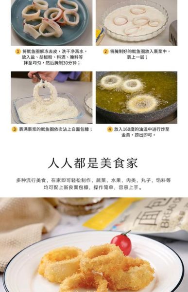 面包糠怎么做_自制面包糠的保存方法-第1张图片-山城妙识 面包糠怎么做_自制面包糠的保存方法-第1张图片-山城妙识