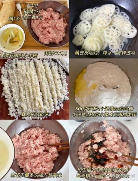 肉馅饺子怎么做_肉馅饺子怎么调馅才嫩-第2张图片-山城妙识 肉馅饺子怎么做_肉馅饺子怎么调馅才嫩-第2张图片-山城妙识