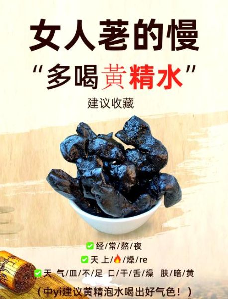 黄精枸杞泡水喝的功效_适合什么人喝-第1张图片-山城妙识