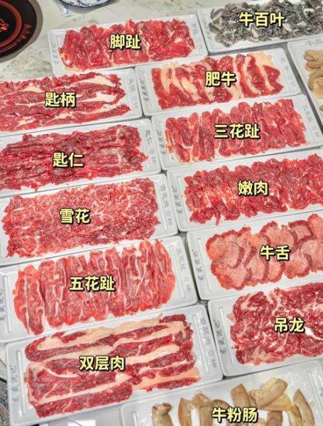 牛肉火锅怎么做_牛肉火锅底料怎么选-第1张图片-山城妙识