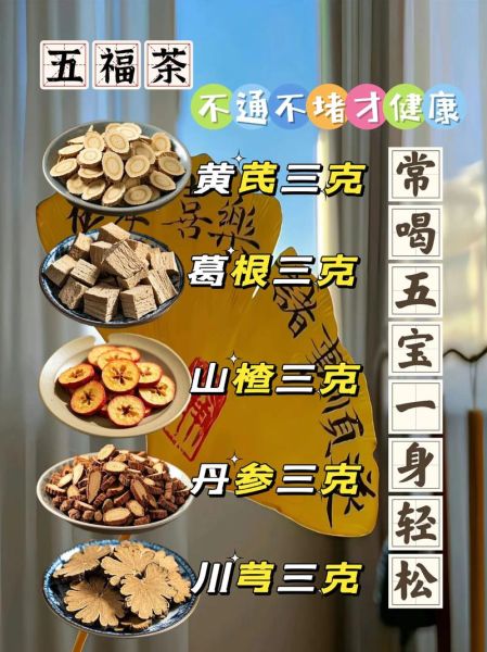 老人适合喝什么茶_老人喝什么茶叶对身体好-第2张图片-山城妙识 老人适合喝什么茶_老人喝什么茶叶对身体好-第2张图片-山城妙识