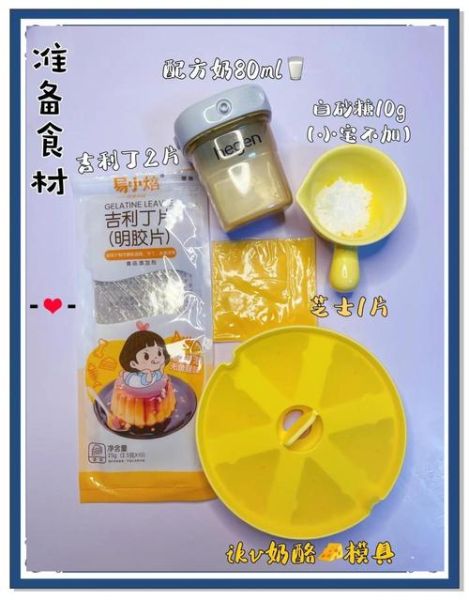 奶酪棒怎么做_奶酪棒的做法大全-第1张图片-山城妙识 奶酪棒怎么做_奶酪棒的做法大全-第1张图片-山城妙识