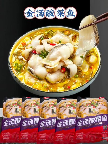 黑鱼炖酸菜怎么做_酸菜黑鱼最正宗做法-第1张图片-山城妙识 黑鱼炖酸菜怎么做_酸菜黑鱼最正宗做法-第1张图片-山城妙识