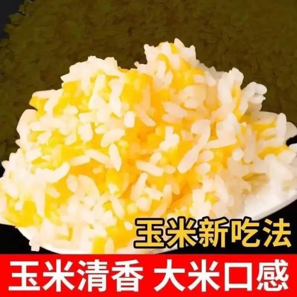 黄金大米事件真相_转基因食品安全吗-第3张图片-山城妙识 黄金大米事件真相_转基因食品安全吗-第3张图片-山城妙识