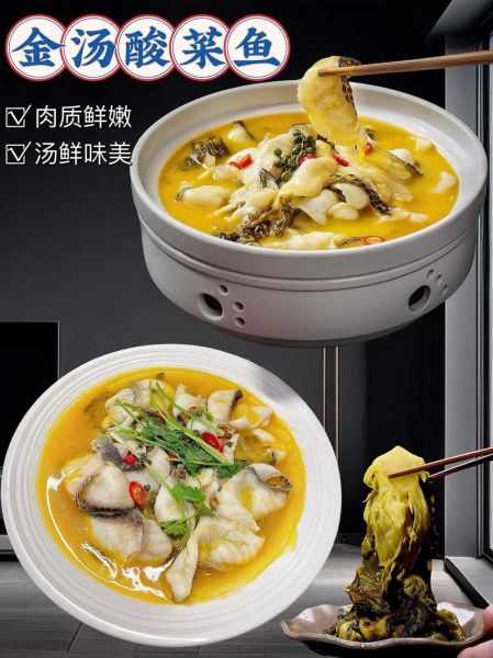 黑鱼炖酸菜怎么做_酸菜黑鱼最正宗做法-第3张图片-山城妙识 黑鱼炖酸菜怎么做_酸菜黑鱼最正宗做法-第3张图片-山城妙识