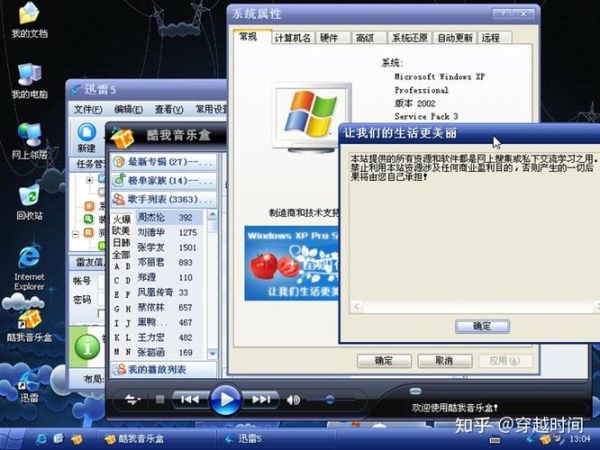番茄花园无线观影账号怎么共享_番茄花园账号安全吗-第2张图片-山城妙识 番茄花园无线观影账号怎么共享_番茄花园账号安全吗-第2张图片-山城妙识