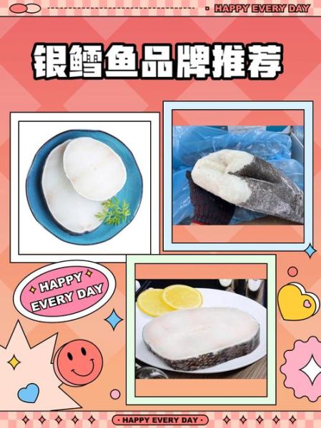 银鳕鱼的营养价值_银鳕鱼适合什么人吃-第3张图片-山城妙识 银鳕鱼的营养价值_银鳕鱼适合什么人吃-第3张图片-山城妙识