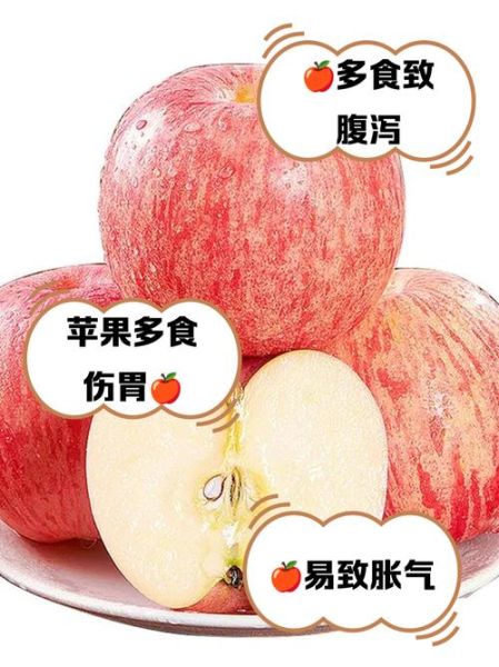 一天吃几个苹果最好_苹果吃多了会怎样-第1张图片-山城妙识 一天吃几个苹果最好_苹果吃多了会怎样-第1张图片-山城妙识
