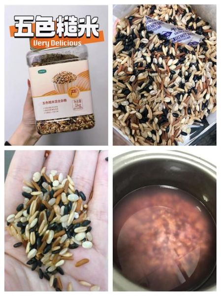 糙米是什么米_糙米怎么煮熟-第1张图片-山城妙识 糙米是什么米_糙米怎么煮熟-第1张图片-山城妙识