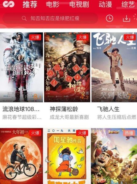 麻花影视app正版官方下载_怎么安装最安全-第3张图片-山城妙识