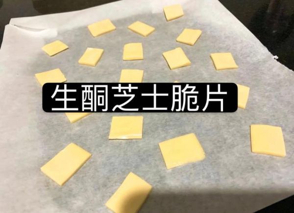 芝士片要加热吗_芝士片可以直接吃吗-第1张图片-山城妙识 芝士片要加热吗_芝士片可以直接吃吗-第1张图片-山城妙识