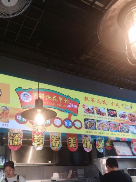 锡纸花甲粉加盟费多少钱_锡纸花甲粉加盟条件有哪些-第3张图片-山城妙识 锡纸花甲粉加盟费多少钱_锡纸花甲粉加盟条件有哪些-第3张图片-山城妙识