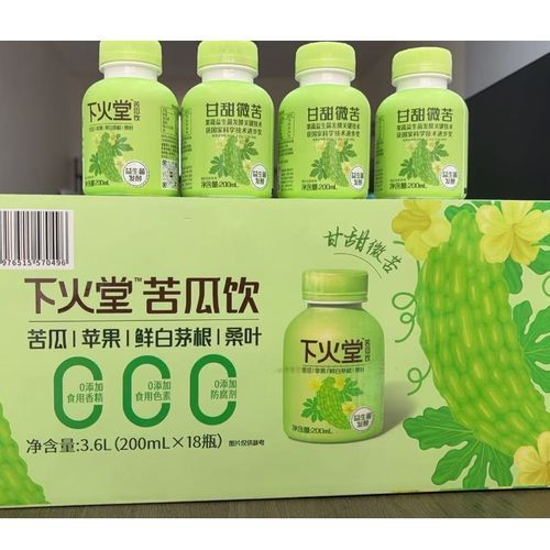 苦瓜汁一天喝多少_什么时候喝效果最好-第2张图片-山城妙识 苦瓜汁一天喝多少_什么时候喝效果最好-第2张图片-山城妙识