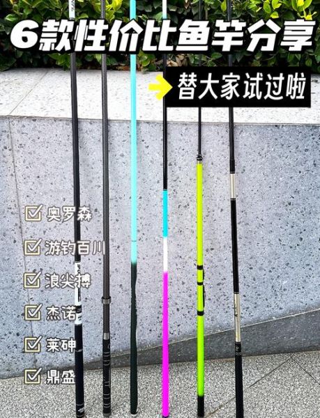 鱼竿十大名牌排名_哪个牌子好-第2张图片-山城妙识 鱼竿十大名牌排名_哪个牌子好-第2张图片-山城妙识