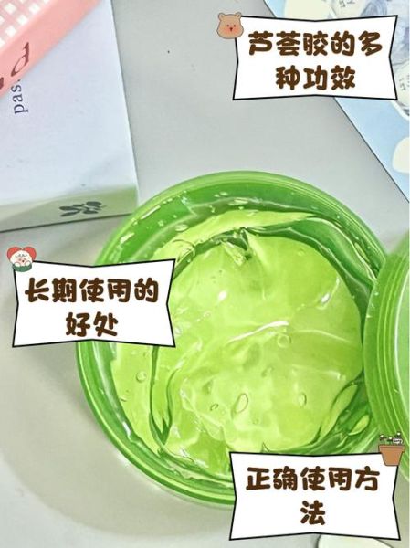 芦荟胶涂脸正确方法_芦荟胶可以天天用吗-第1张图片-山城妙识 芦荟胶涂脸正确方法_芦荟胶可以天天用吗-第1张图片-山城妙识