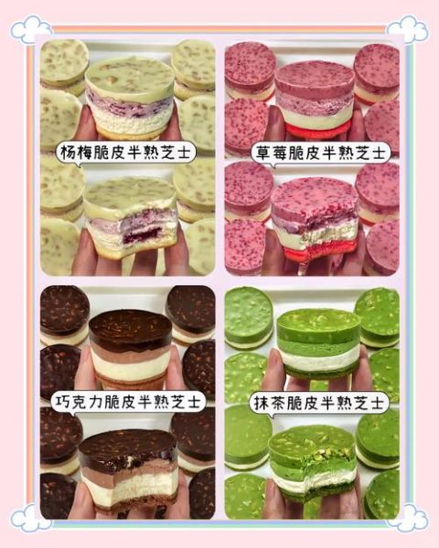 半熟芝士为什么叫半熟_半熟芝士和轻乳酪区别-第3张图片-山城妙识 半熟芝士为什么叫半熟_半熟芝士和轻乳酪区别-第3张图片-山城妙识