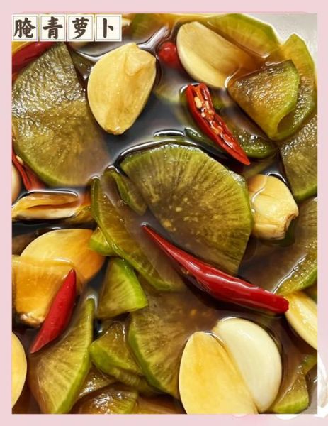 青萝卜怎么腌制_青萝卜腌多久才脆-第2张图片-山城妙识 青萝卜怎么腌制_青萝卜腌多久才脆-第2张图片-山城妙识