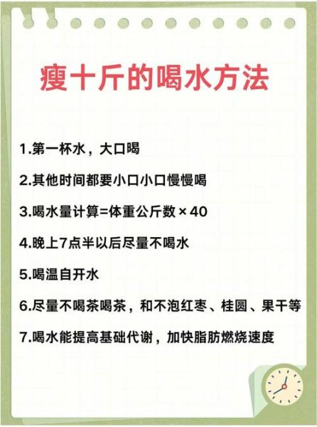 经期暴瘦的方法喝水_怎么喝才有效-第2张图片-山城妙识 经期暴瘦的方法喝水_怎么喝才有效-第2张图片-山城妙识