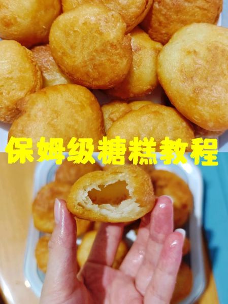 面粉可以做什么甜品_新手零失败甜品清单-第2张图片-山城妙识 面粉可以做什么甜品_新手零失败甜品清单-第2张图片-山城妙识