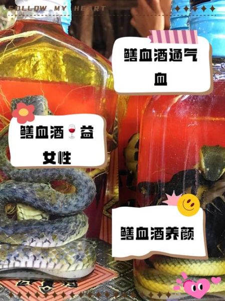 鳝鱼血有什么功效_鳝鱼血能治疗哪些疾病-第2张图片-山城妙识 鳝鱼血有什么功效_鳝鱼血能治疗哪些疾病-第2张图片-山城妙识