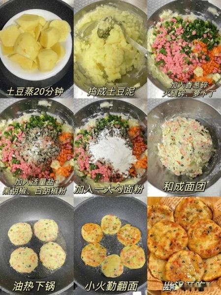 土豆馍馍怎么做_家常土豆馍馍的做法大全-第2张图片-山城妙识 土豆馍馍怎么做_家常土豆馍馍的做法大全-第2张图片-山城妙识