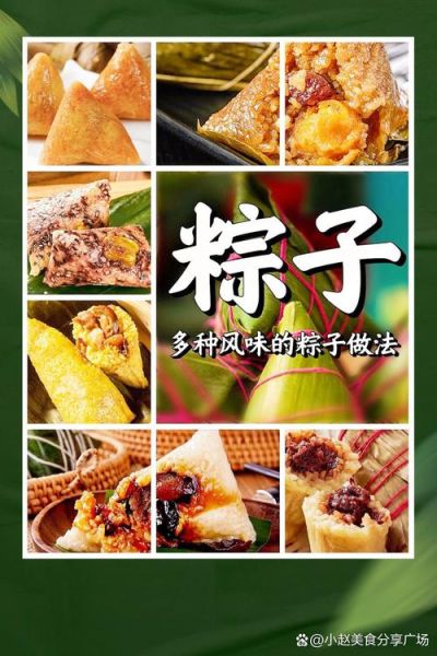 蛋黄粽子怎么做_咸蛋黄粽子配料有哪些-第3张图片-山城妙识 蛋黄粽子怎么做_咸蛋黄粽子配料有哪些-第3张图片-山城妙识