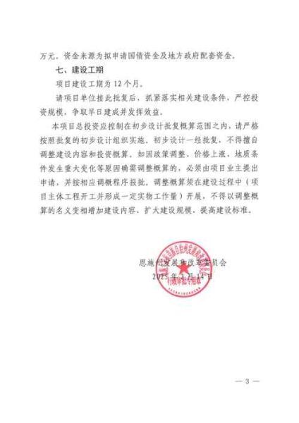 如何找项目做区域代理_区域代理项目怎么选-第3张图片-山城妙识 如何找项目做区域代理_区域代理项目怎么选-第3张图片-山城妙识