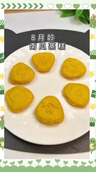 小南瓜怎么蒸好吃_蒸小南瓜要多久-第1张图片-山城妙识 小南瓜怎么蒸好吃_蒸小南瓜要多久-第1张图片-山城妙识